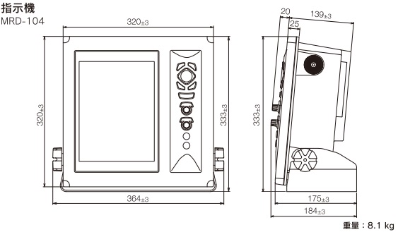 MDC-2000 光電 10.4型 船舶 マリン レーダー 専門 販売店