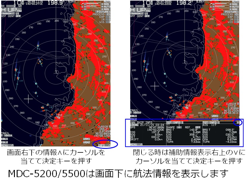 MDC-5200 光電 12.1型 船舶 マリン レーダー 販売 - ナビテック通販